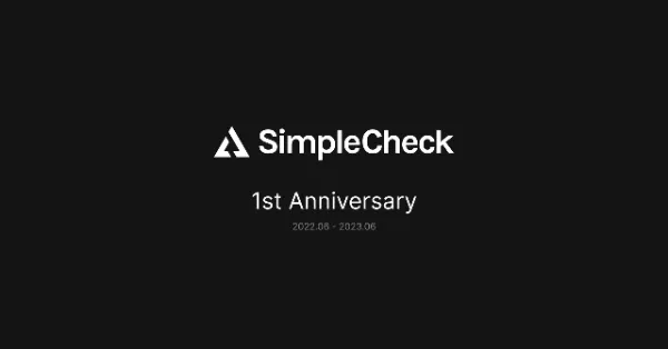 シンプルフォーム「SimpleCheck」正式リリース1周年を記念しこれまでの歩みを発表 | シンプルフォーム株式会社