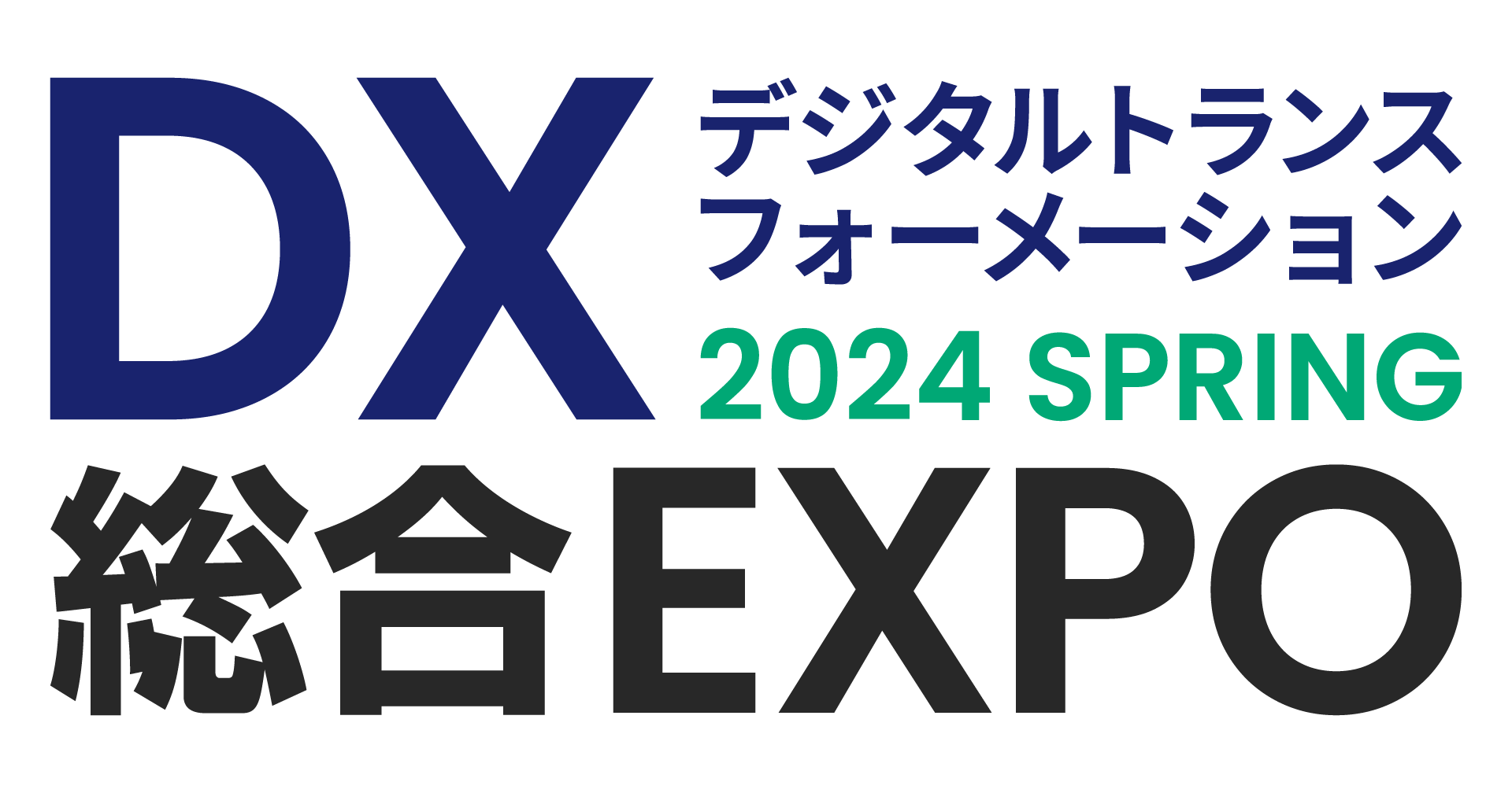 Entry - DX 総合EXPO 2024 春 東京