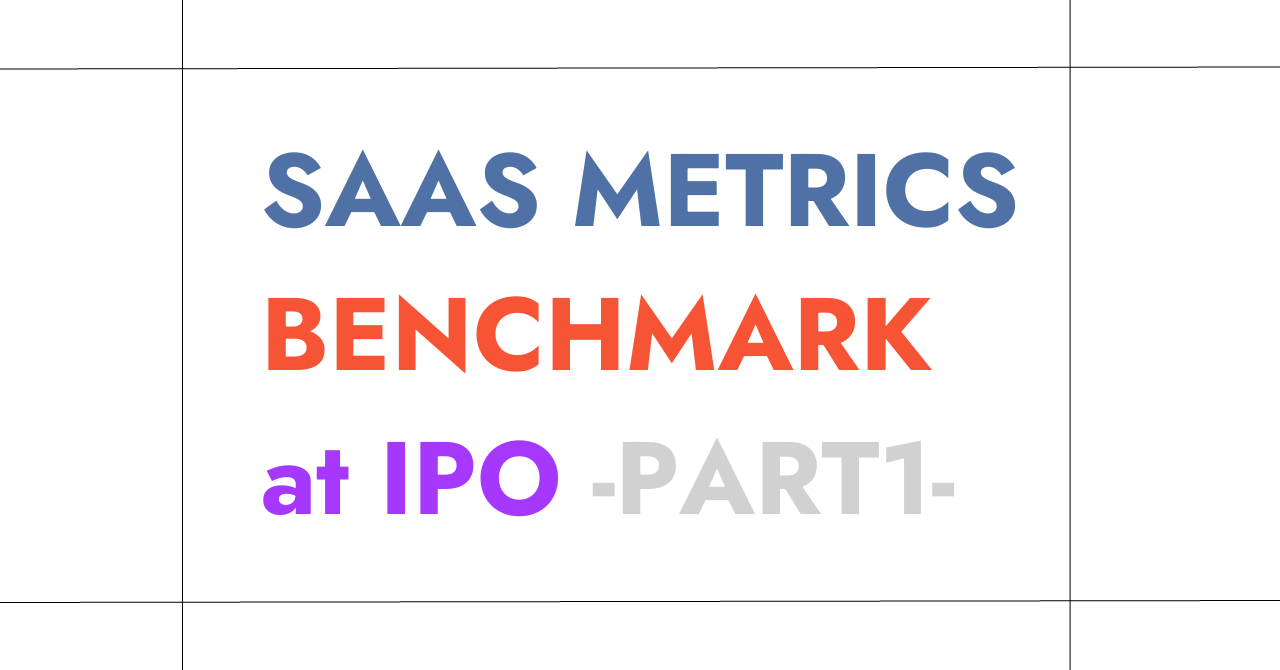 IPOするためにはどのくらいの売上や収益性が求められるのか｜SaaS Metrics Benchmark at IPO Part1 | One ...
