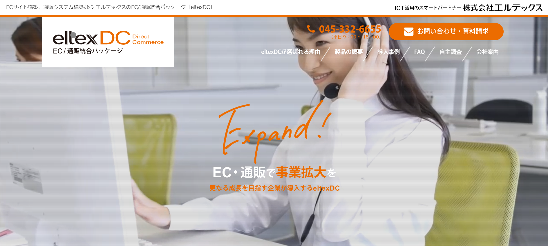 ecbeing（イーシービーイング）とは？基礎知識と特徴をチェック