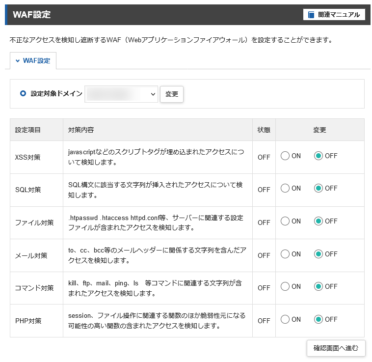 【WordPress】PHPファイルがエラーで編集できない時の原因と対処法