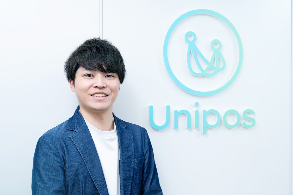 社員インタビュー – Unipos株式会社 | Uniposの営業に正解はない。だからこそ自分たちの手で組織やビジネスを変革できる