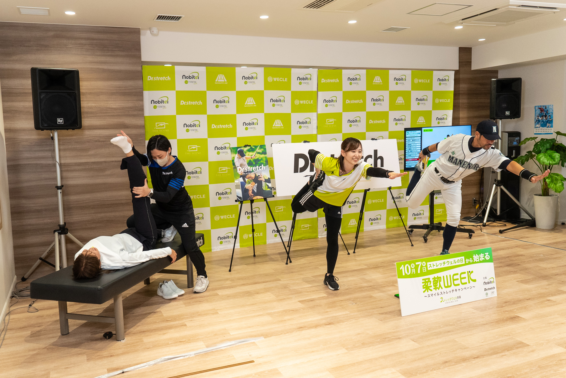 【稲村亜美さんをゲストにお迎えした「柔軟WEEK」開催記念イベントを行いました。】 - 株式会社nobitel