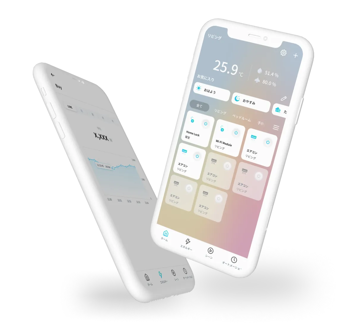 LiveSmart(リブスマート)| AI・IoTでその物件に新しい価値を。 LiveSmart(リブスマート)| AI・IoTでその物件に新しい価値を。