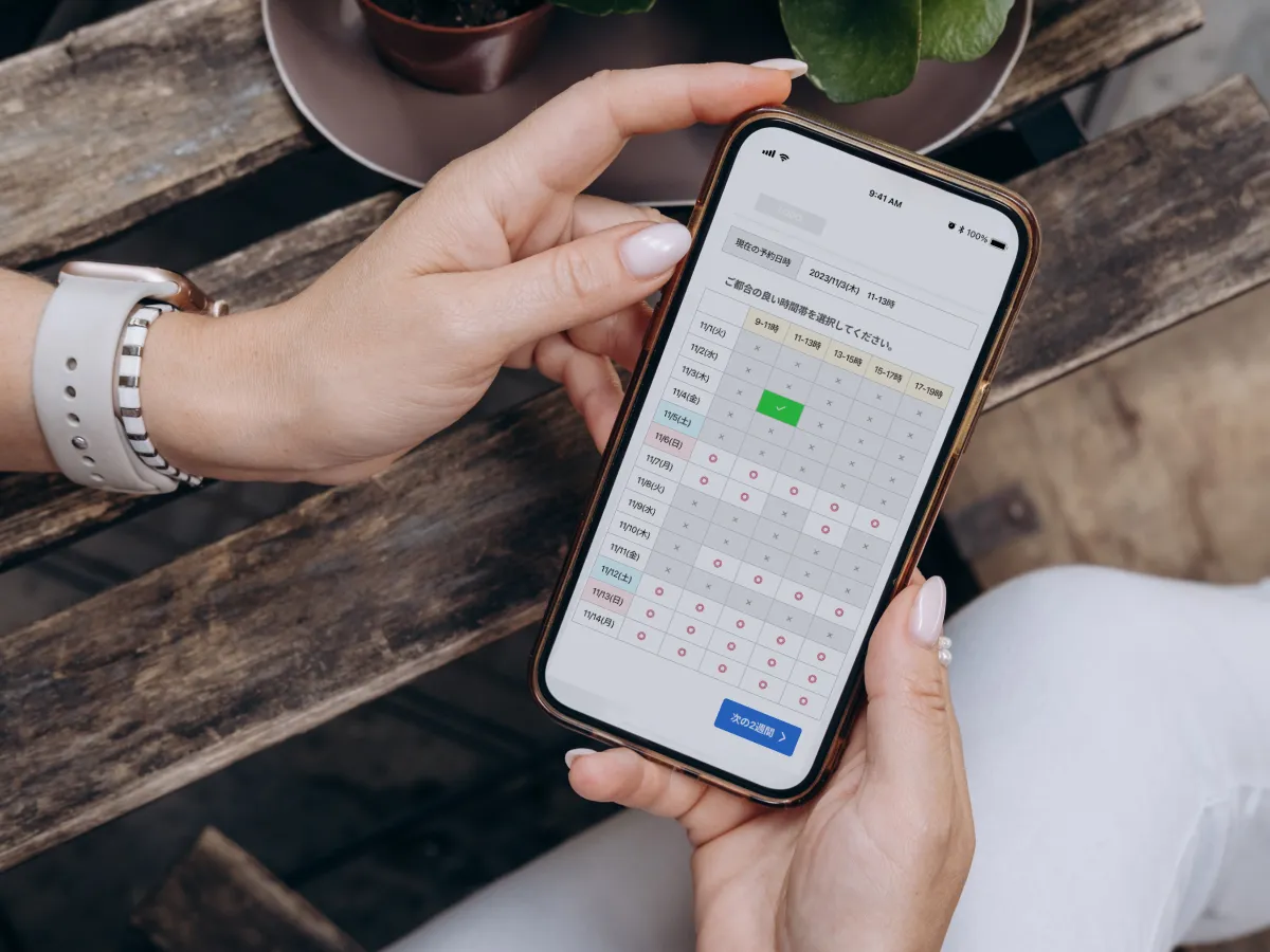 LiveSmart(リブスマート)| AI・IoTでその物件に新しい価値を。 LiveSmart(リブスマート)| AI・IoTでその物件に新しい価値を。
