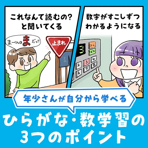 年少さん(3歳・4歳)向け通信教育 〈こどもちゃれんじほっぷ 年少さん(3歳・4歳)向け通信教育 〈こどもちゃれんじほっぷ