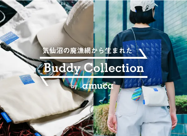 Buddy Collection by amuca