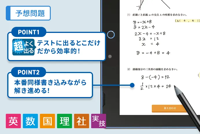 中一講座 | 進研ゼミ中学講座 |中学1年生向け通信教育 中一講座 | 進研ゼミ中学講座 |中学1年生向け通信教育