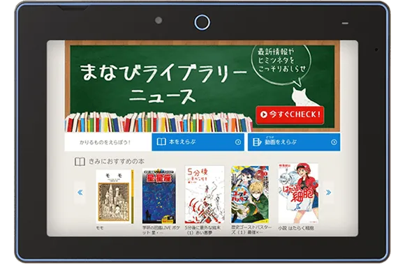 中学1年生の方向け | 中高一貫校生向け | 進研ゼミ中学講座 中学1年生の方向け | 中高一貫校生向け | 進研ゼミ中学講座