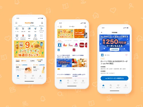 au Webポータル | 株式会社mediba