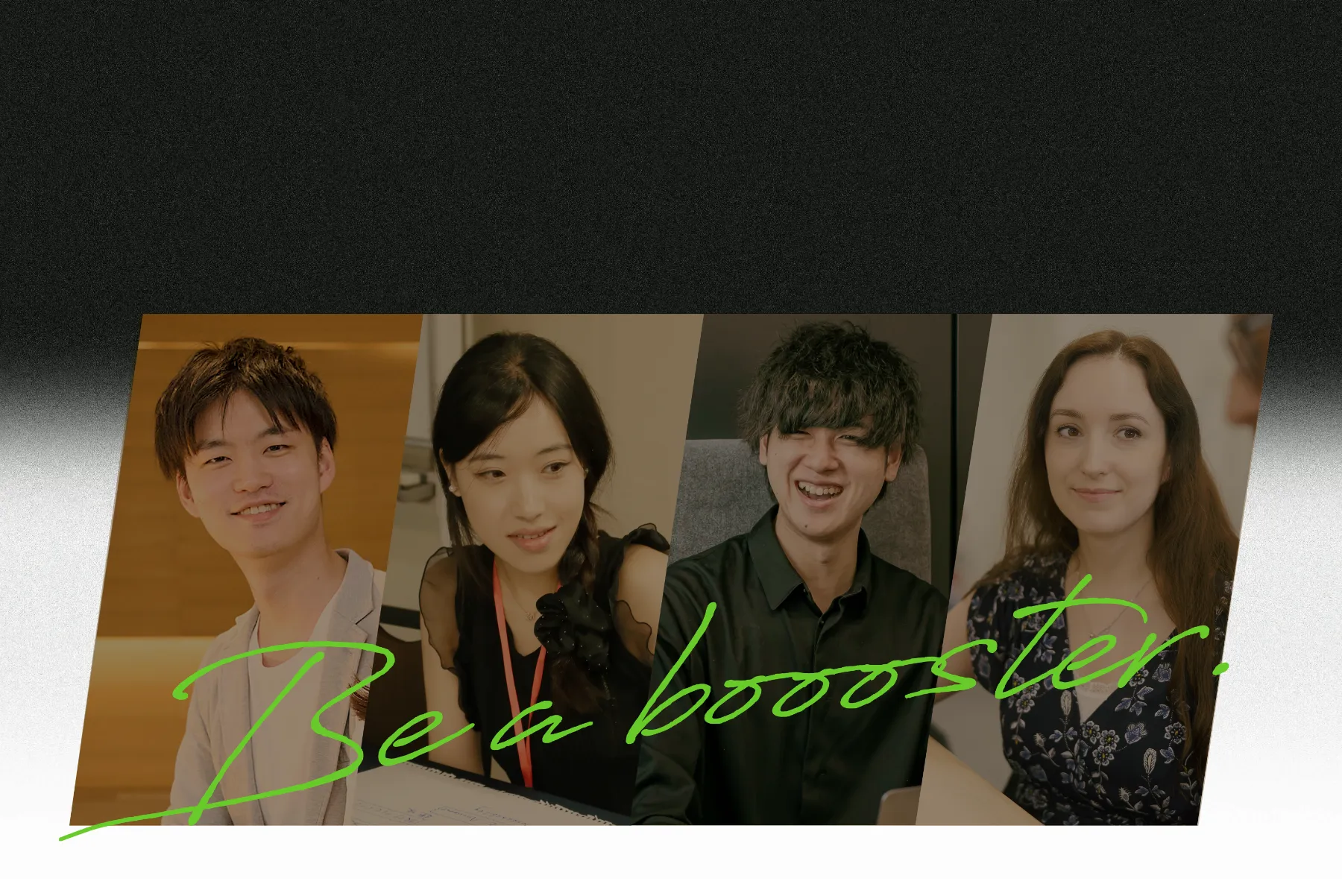 Booost株式会社(ブースト)｜RECRUIT