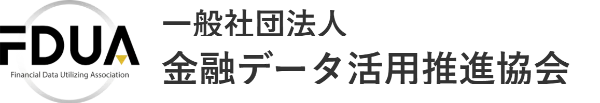 [プレスリリース]「FDUA生成AIガイドライン（第1.0版）」公開のお知らせ | FDUA