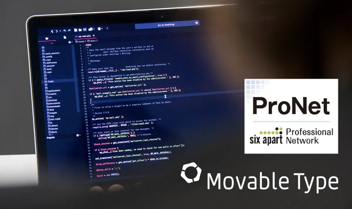 MovableTypeサイト保守・運用｜福岡のWEBマーケティング会社・デジタルマーケティング会社｜ホドック（HODOCK）
