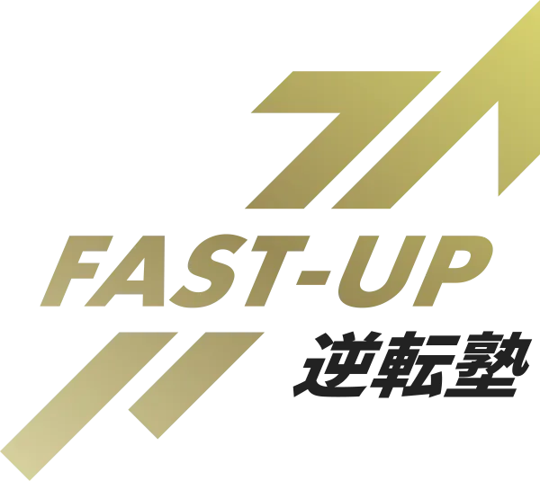 立教大学の入試を徹底解説！入試方式や学部ごとの入試科目もご紹介