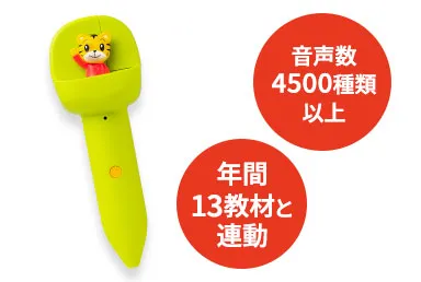 2歳・3歳の通信教育 〈こどもちゃれんじぽけっと〉|ベネッセ 2歳・3歳の通信教育 〈こどもちゃれんじぽけっと〉|ベネッセ