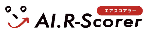 導入事例｜小論文・志望理由書の採点に最適な文章添削AIシステム｜AI.R-Scorer（エアスコアラー）