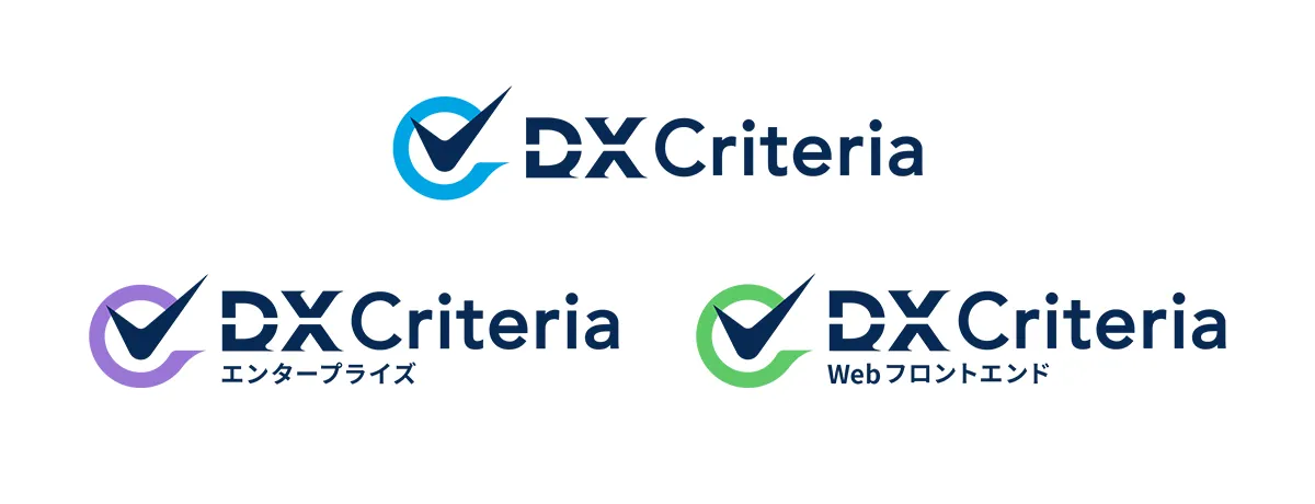 DX Criteriaワーキンググループ｜一般社団法人 日本CTO協会