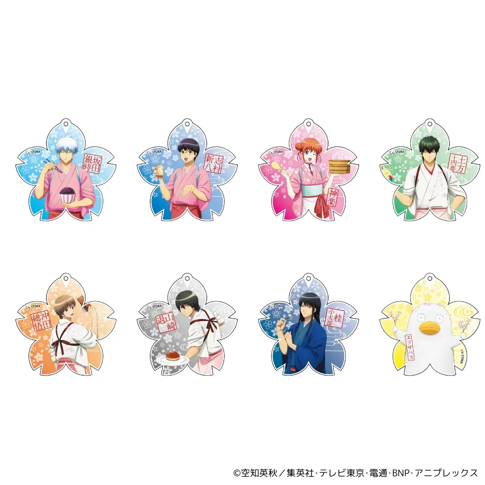 アニメ「銀魂」× and GALLERY Collaboration Cafe 特設サイト アニメ「銀魂」× and GALLERY Collaboration Cafe 特設サイト