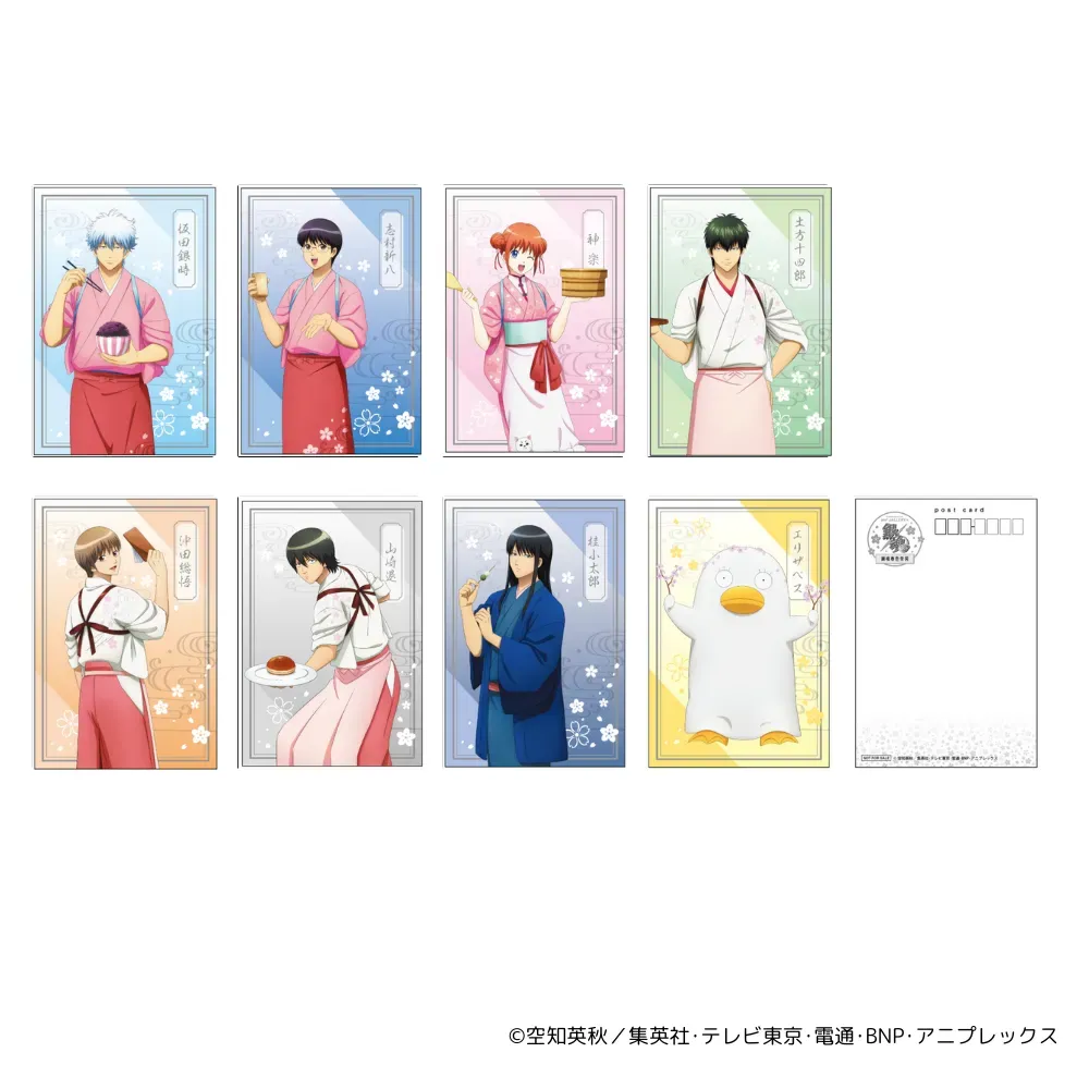 アニメ「銀魂」× and GALLERY Collaboration Cafe 特設サイト アニメ「銀魂」× and GALLERY Collaboration Cafe 特設サイト