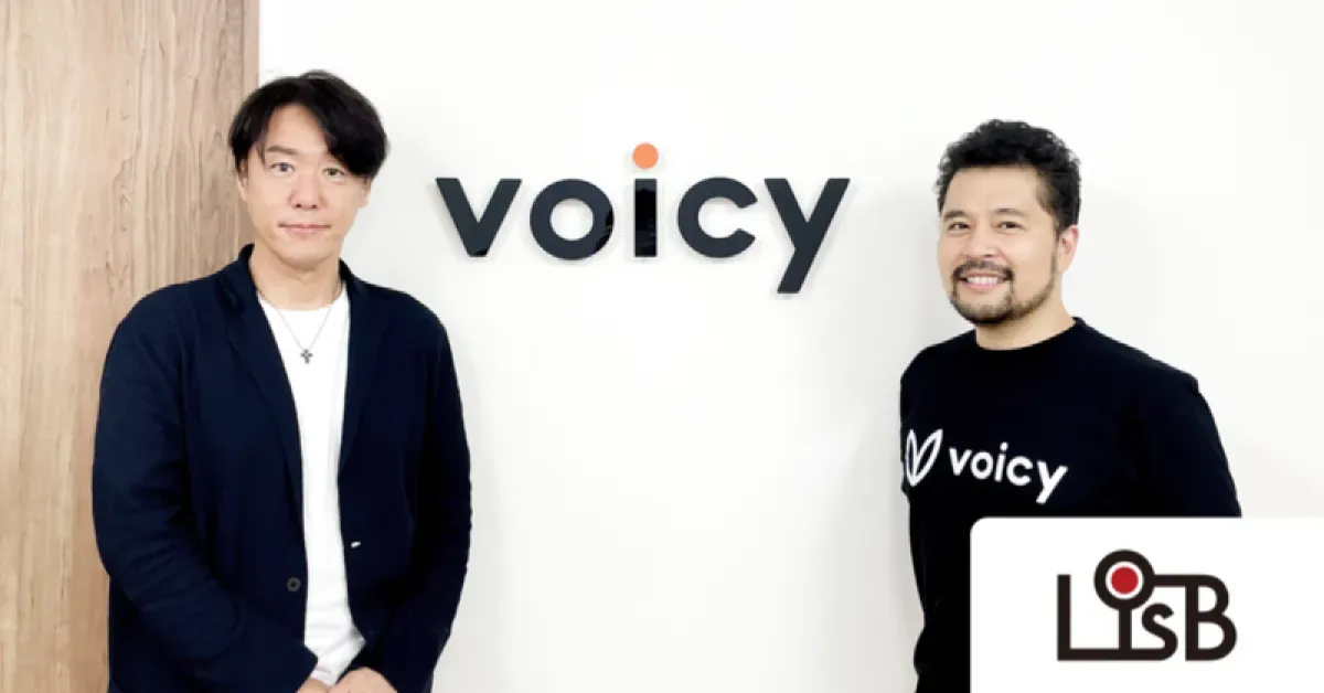 声のオウンドメディア「VoicyPro」 | Voicy（ボイシー）