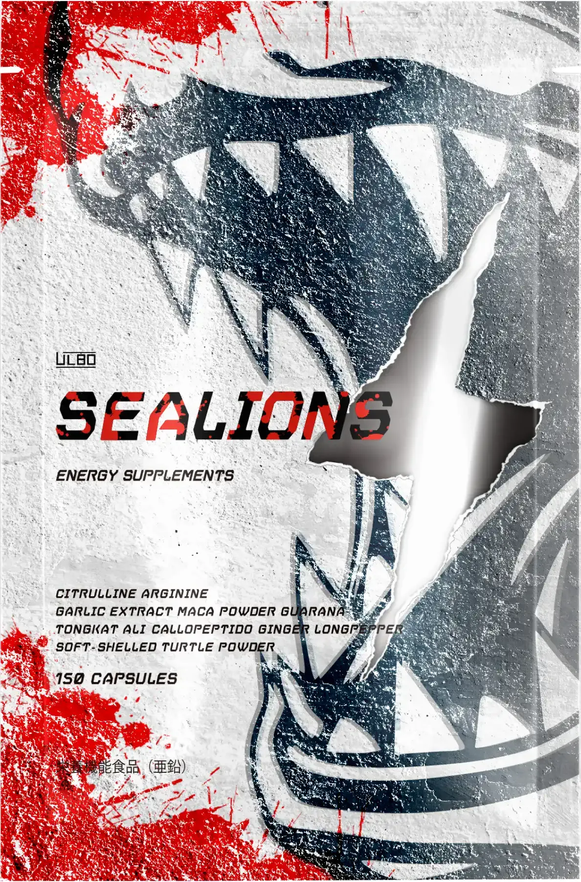 ULBO｜内側から変わる。反骨のエナジーサプリメント