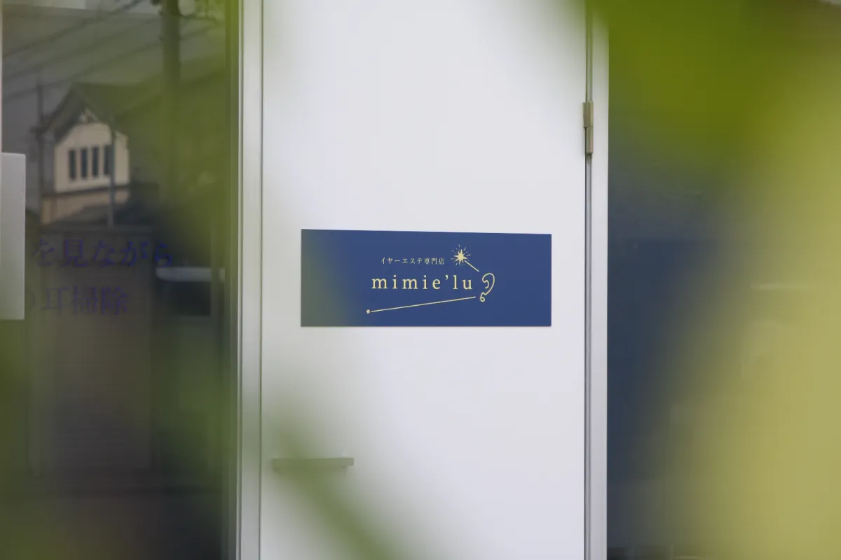 福井 イヤーエステ×ドライヘッドスパ専門店mimie'lu(ミミエル) |マッサージサロン|