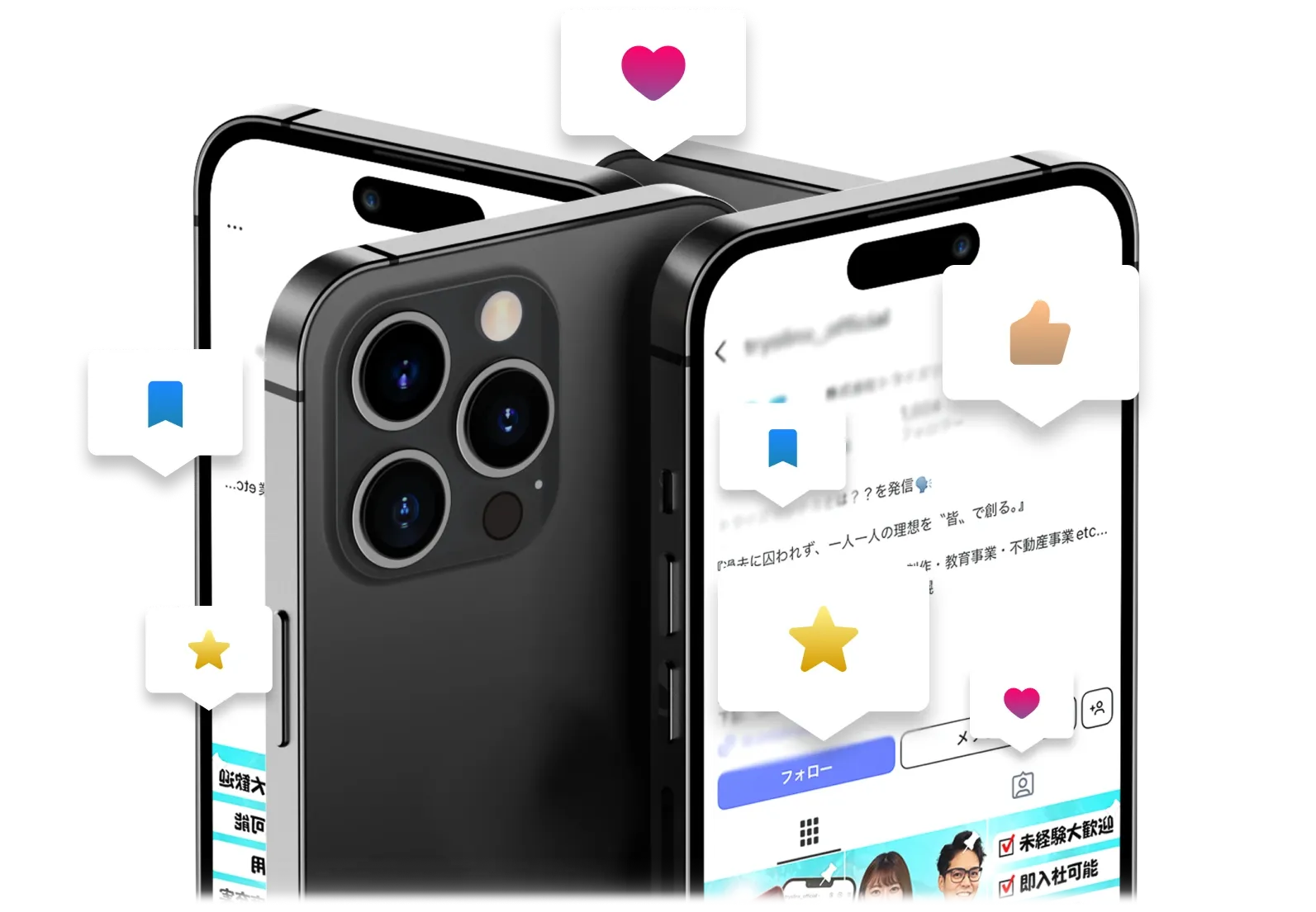 SNSマーケッター採用｜センスだけでは勝てない世界を生き抜け（株式会社3S - SNS採用）