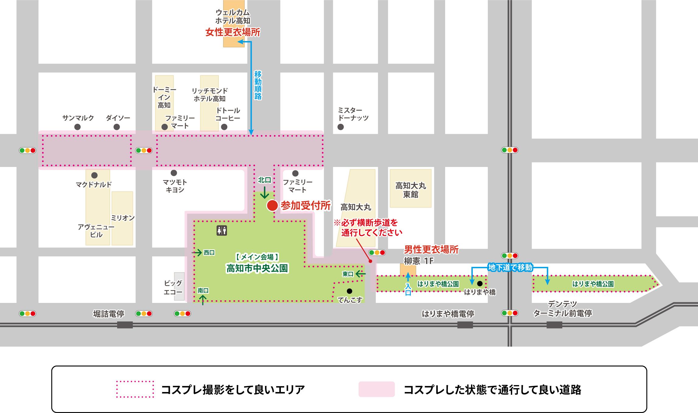 こいアニ Vol.3／よさこいアニメフェスティバル Vol.3 ｜高知・イベント・アニメ・コスプレ