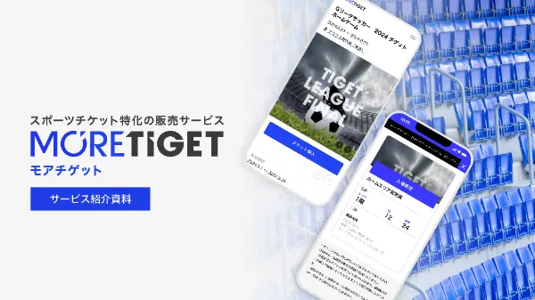 全国で進むアリーナ建設ラッシュ 背景に見える「音楽×スポーツ」の業界タッグ