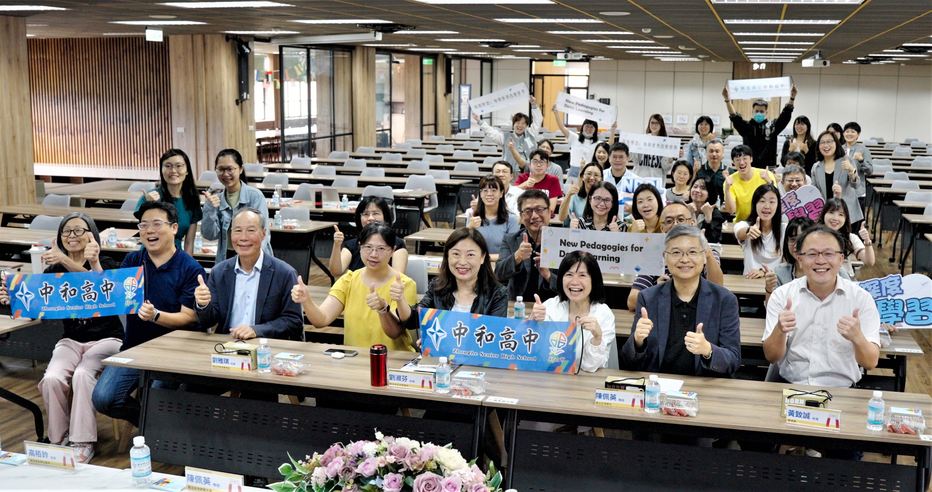 新北市10所高中結合深度學習(NPDL)共展特色課程實踐成果｜生活｜日享傳媒SunRiseSharing