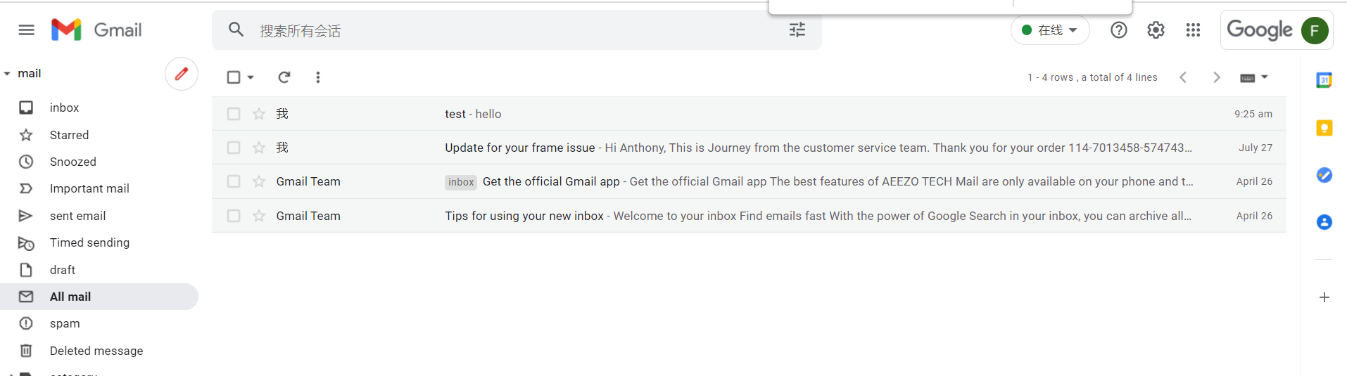 cannot receive any emails, but can send email. - Gmail Community