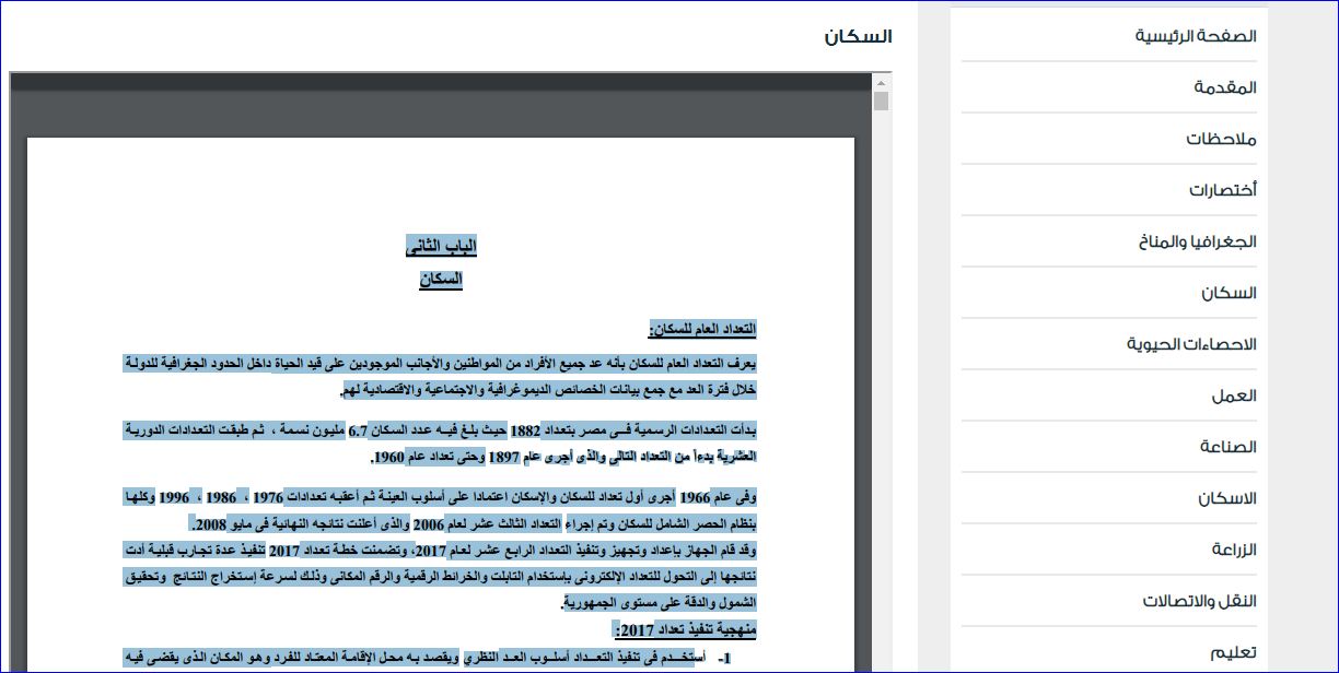 How to correct reverse reading of google translate from Arabic to ...