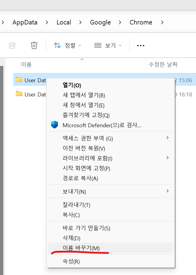 STATUS_STACK_BUFFER_OVERRUN 오류 코드 - Chrome 커뮤니티 STATUS_STACK_BUFFER_OVERRUN 오류 코드 - Chrome 커뮤니티