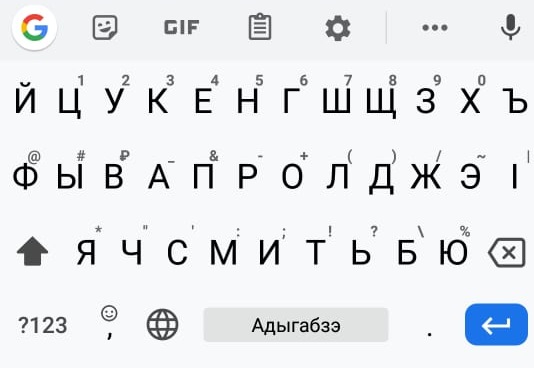 Circassian language is missing in Google translate - Google Translate ...
