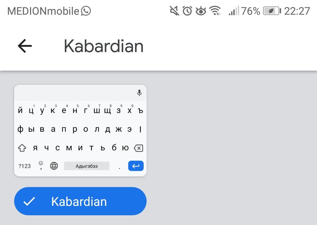 Circassian language is missing in Google translate - Google Translate ...