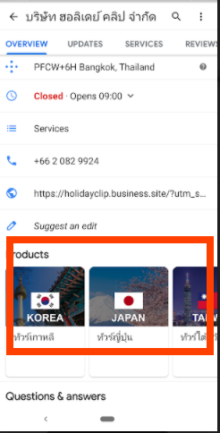 I getting error message "Sorry, we are having some issues at the moment ...