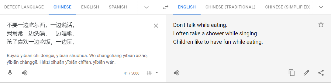 How do you get new line character in Chinese pinyin output? - Google ...