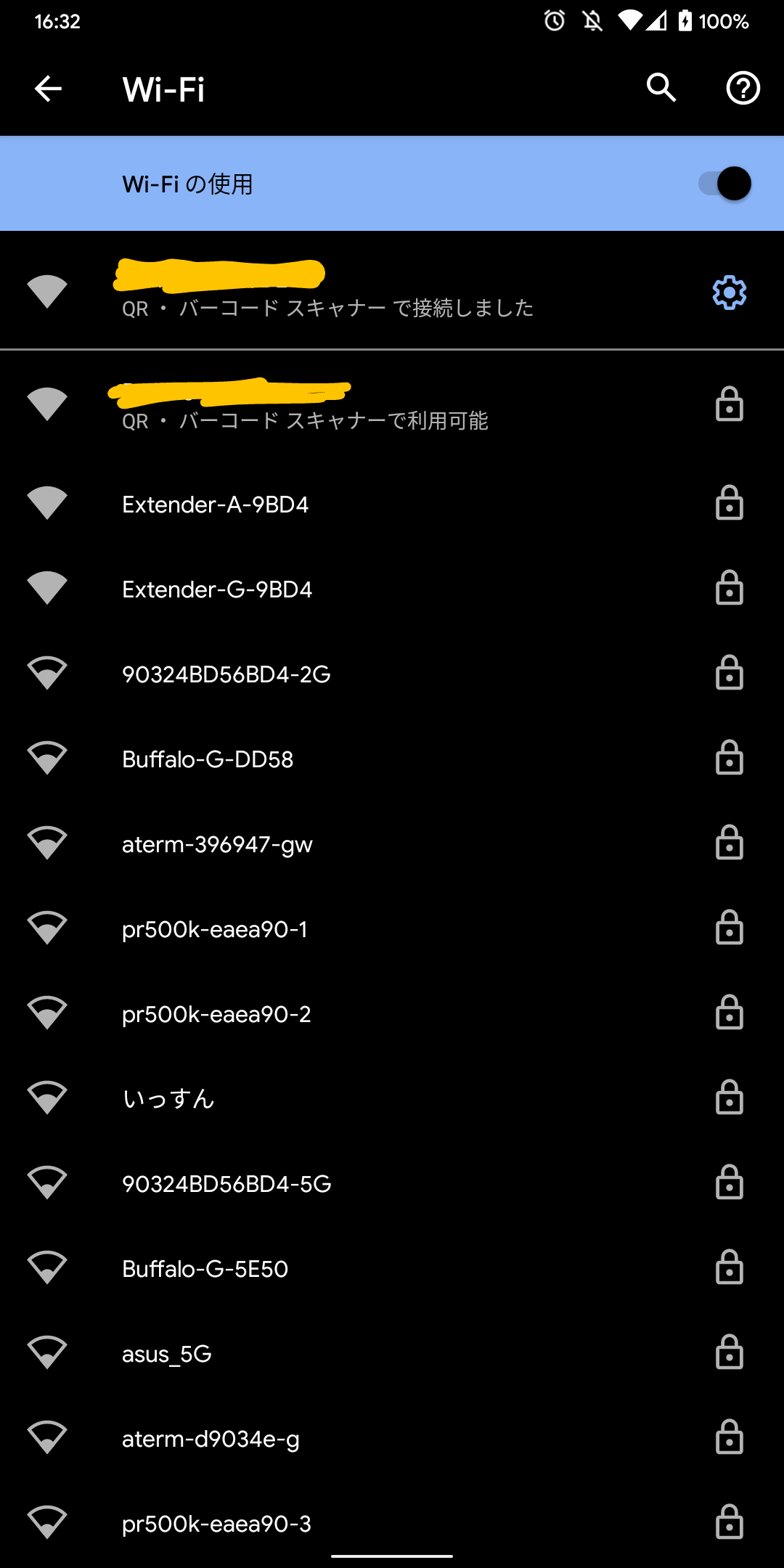 Wifiのネットワーク設定を削除できません - Google Pixel コミュニティ