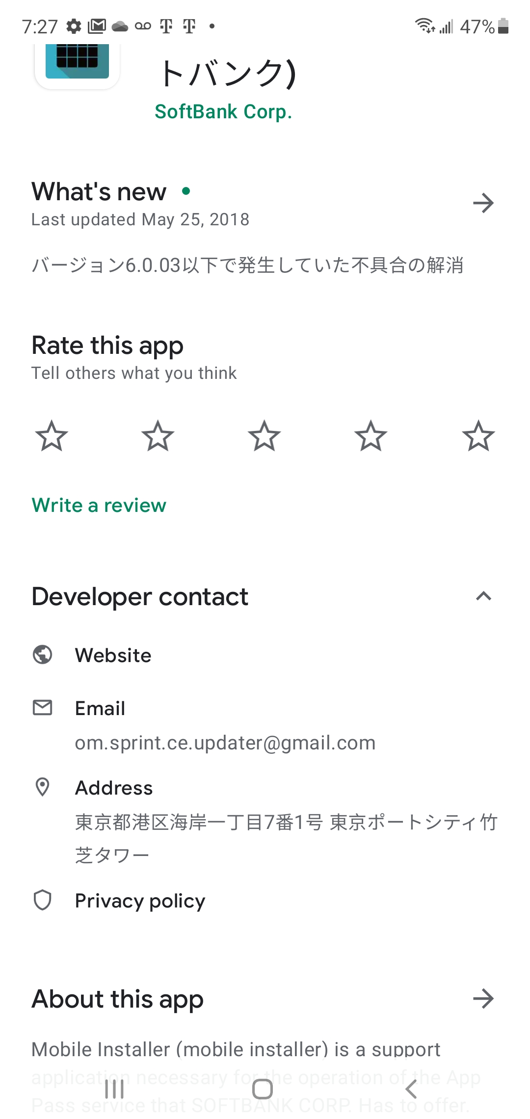 How to uninstall an app called Mobile Installer. There is no uninstall ...