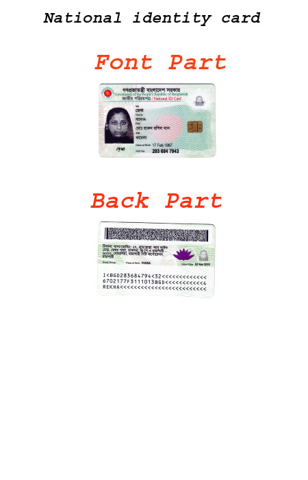 How To Check My National Id Card Details - Infoupdate.org