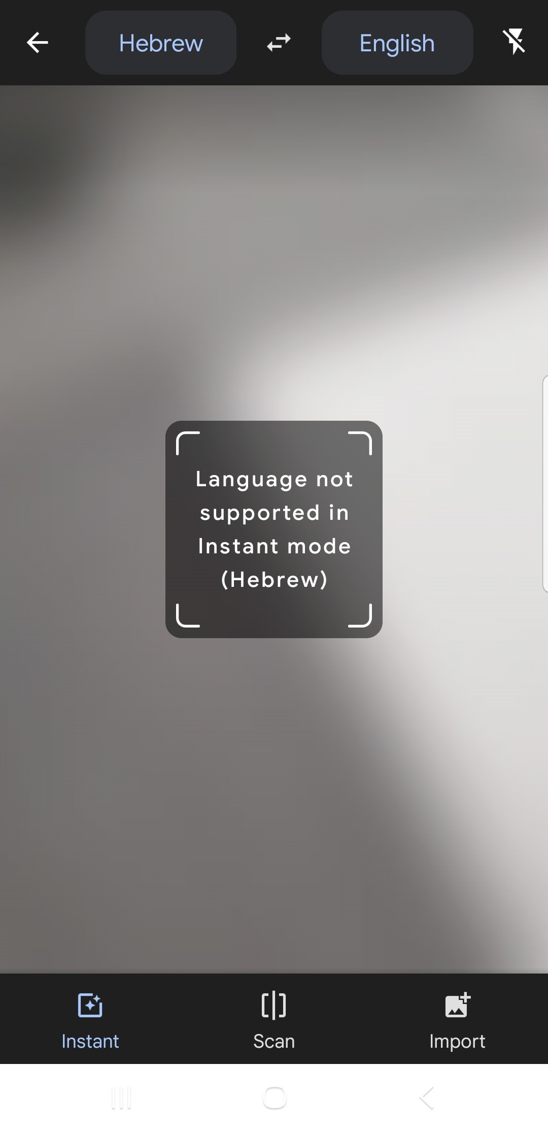 Hebrew Language Translation