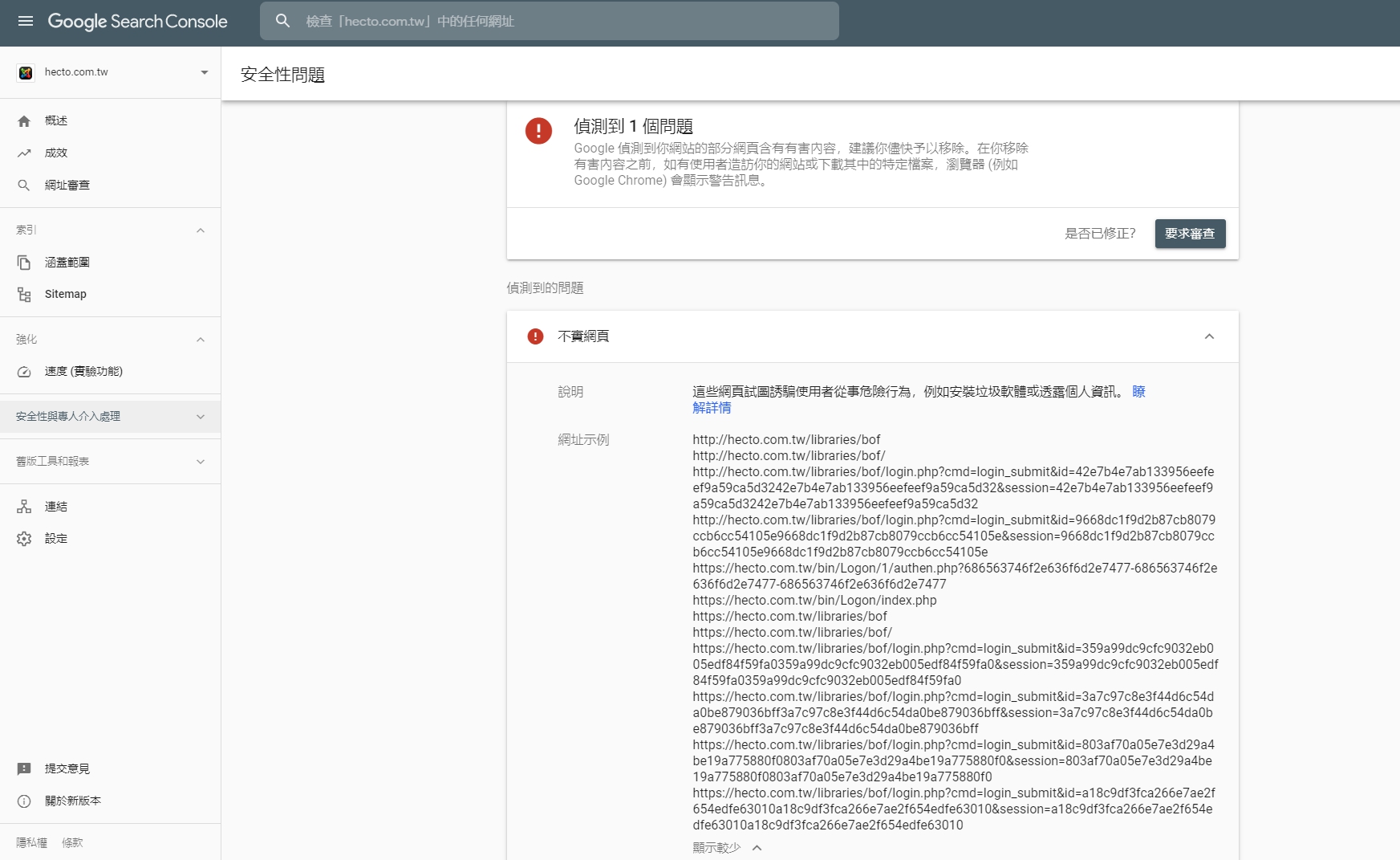 Website displays red warning screen! - Google Chrome Community