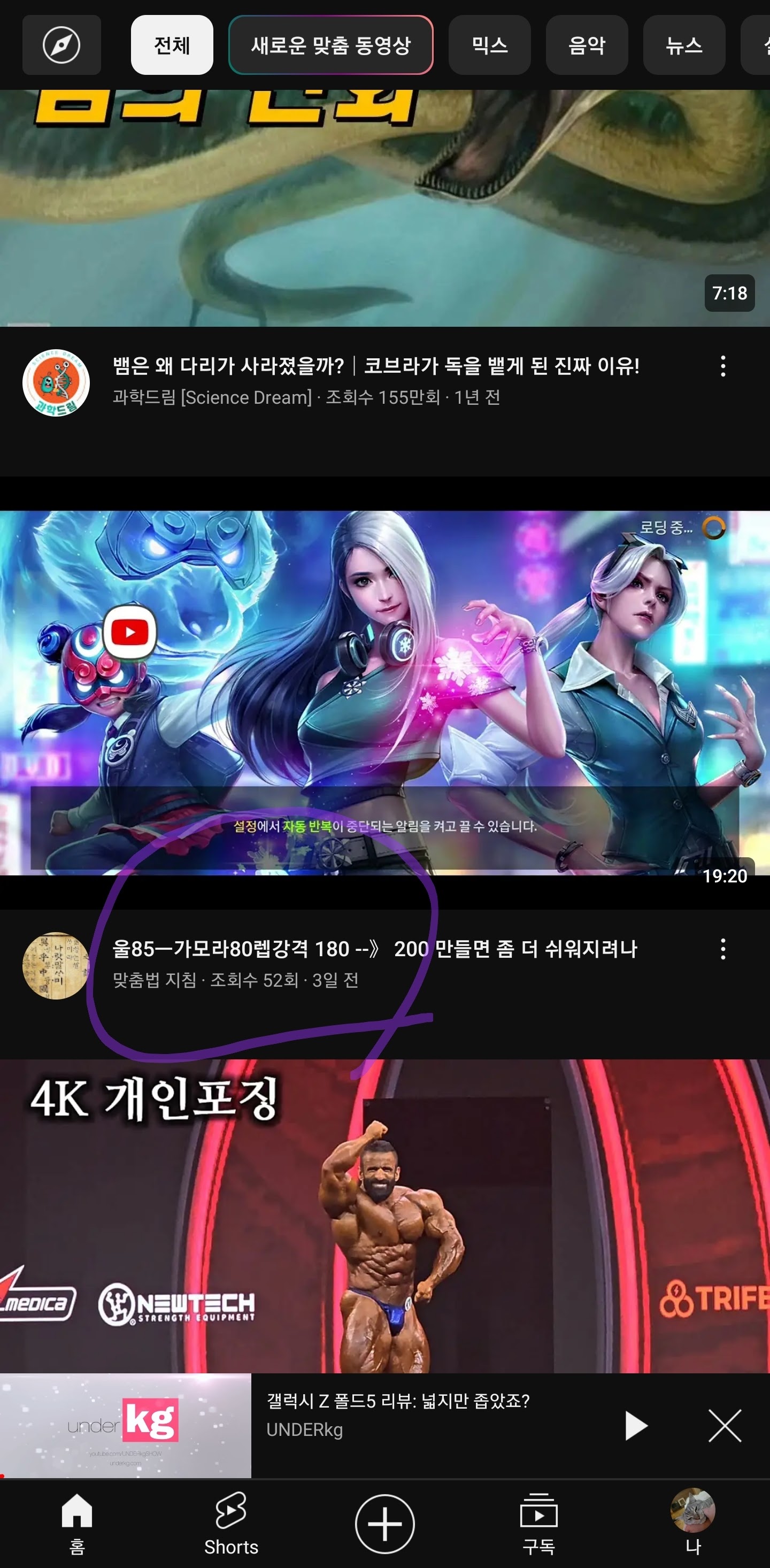 Mobile Legends KOF skins: All MLBB skins, prices and availability