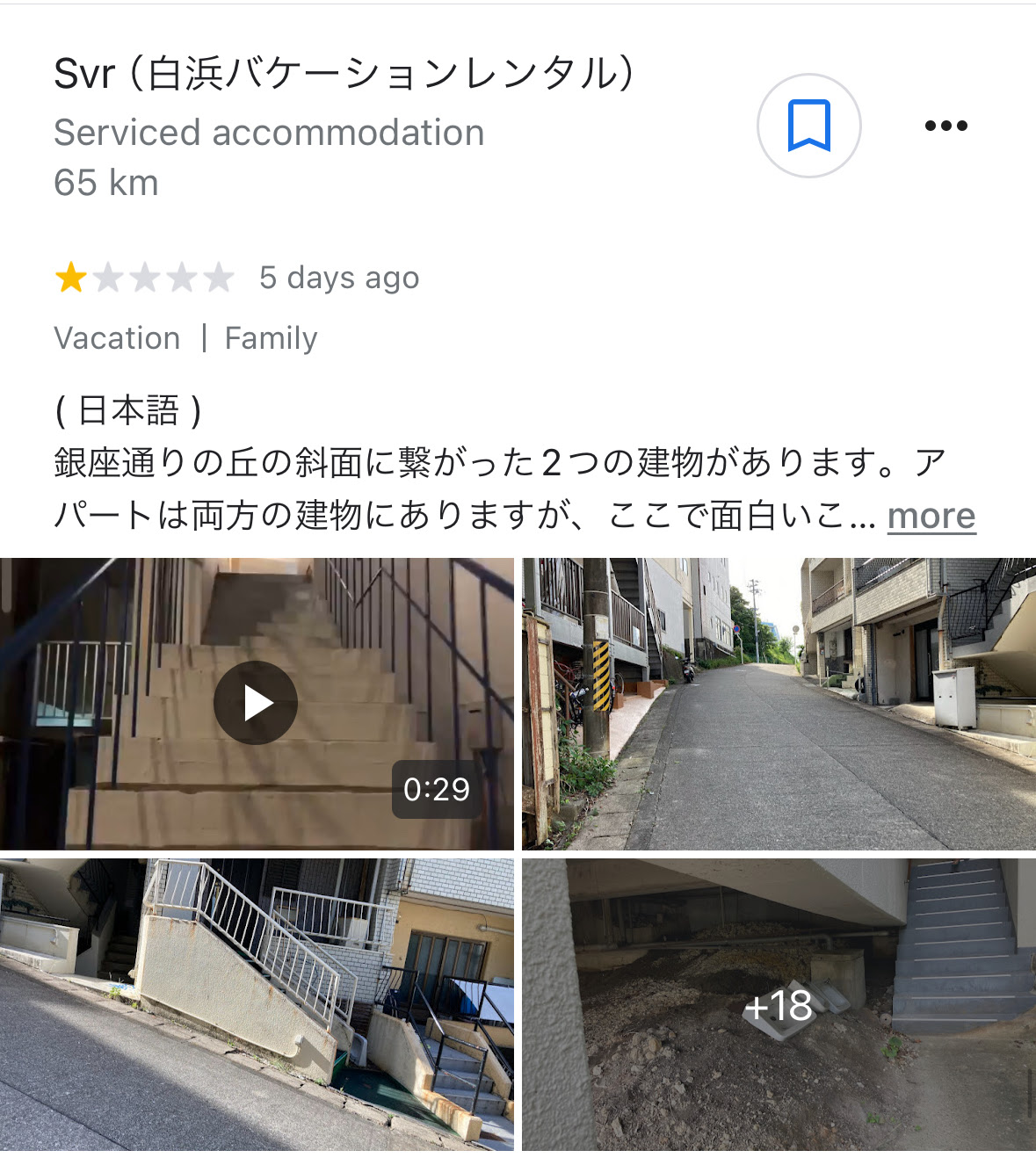 Review Hidden by Mistake - Google Maps Community