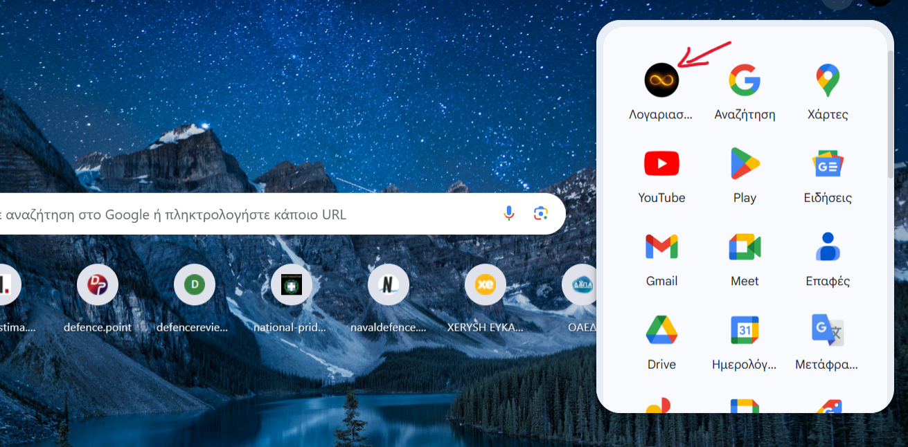 google apps window - Google Chrome Community