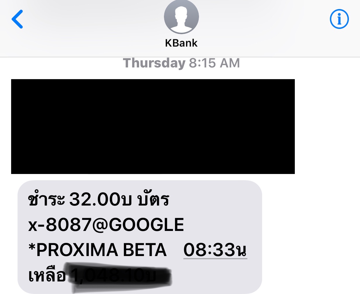 ถูกหักเงินในบัญชีโดย GOOGLE *PROXIMA BETAซึ่งไม่เคยทำธุรกรรมใดๆเหล่านี้ ...