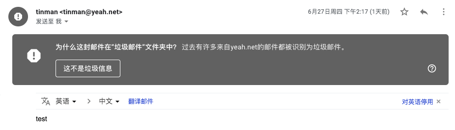 Gmail considers all mails from yeah.net as junk mails. Please Gmail do ...