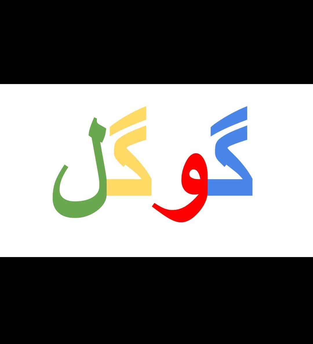 add-kurdish-badini-language-google-translate-community
