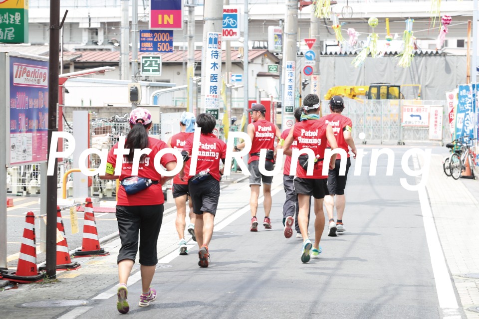 PATROL RUNNING | Brand Pledge