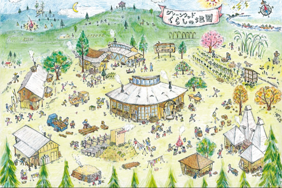 NPO法人 グリーンウッド自然体験教育センター